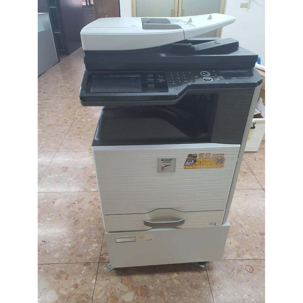 Sharp MX-2010U的價格推薦 - 2021年9月| 比價比個夠BigGo