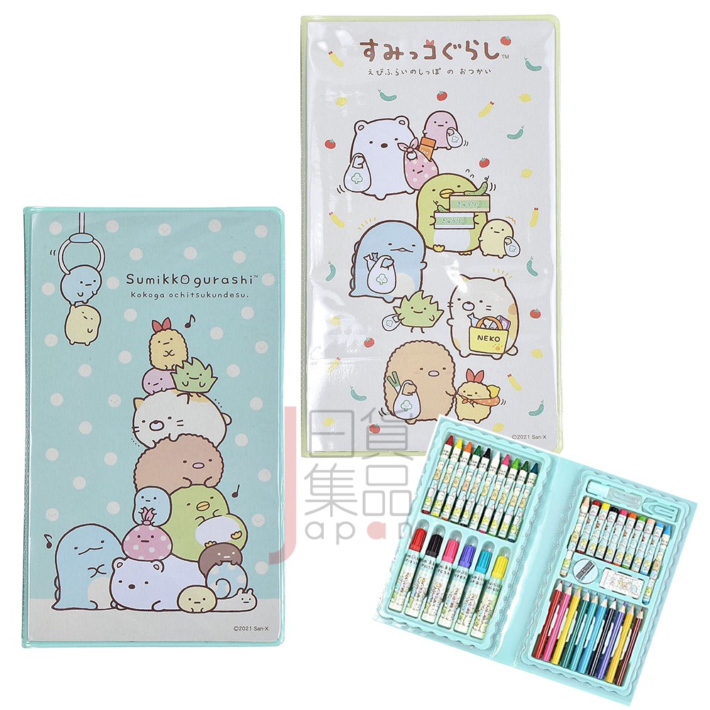 日本角落生物蠟筆小新兒童繪畫組｜蠟筆馬克筆彩色筆色鉛筆繪畫套裝畫筆組美術畫筆 | 蝦皮購物