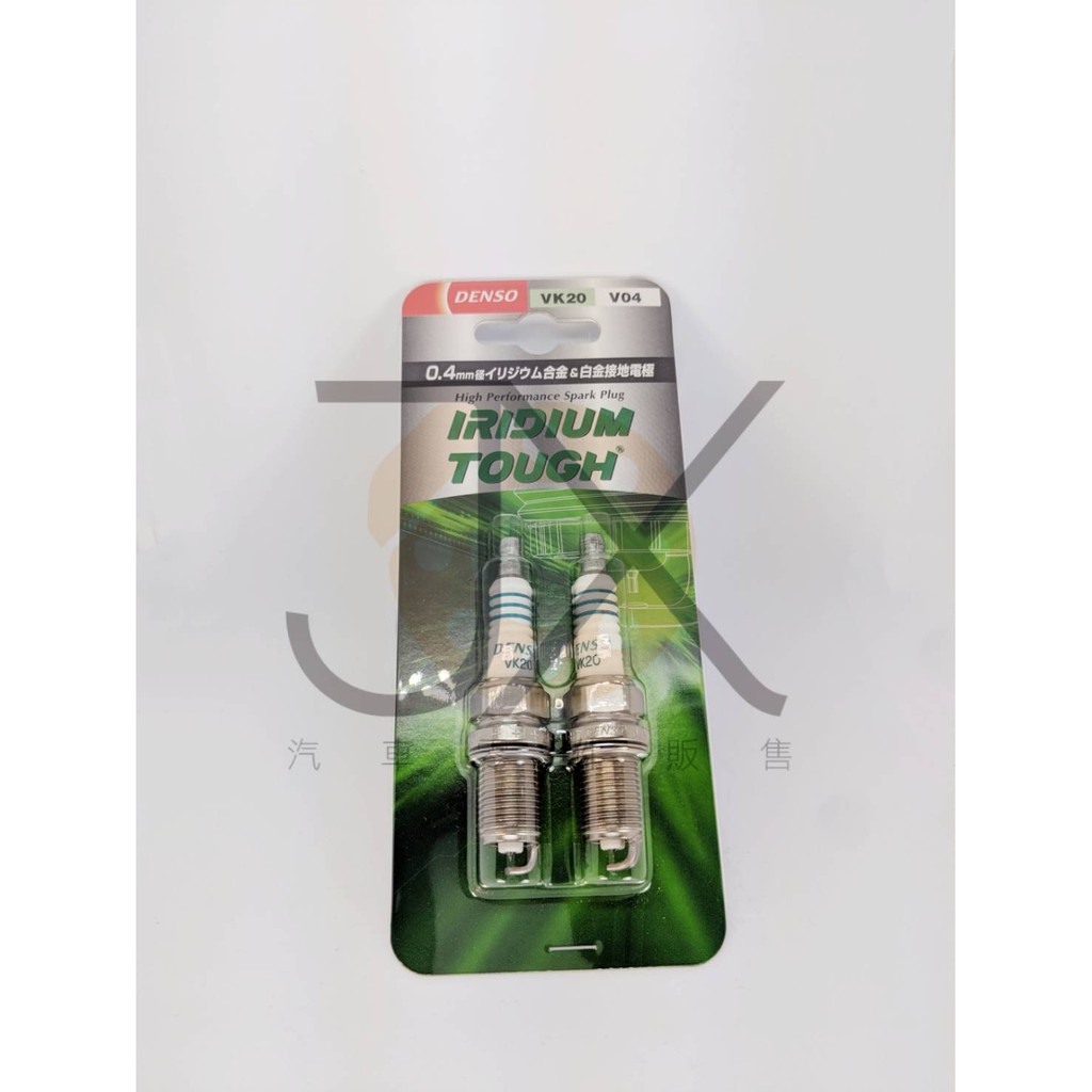 vk20 - 優惠推薦 - 2023年1月 | 蝦皮購物台灣