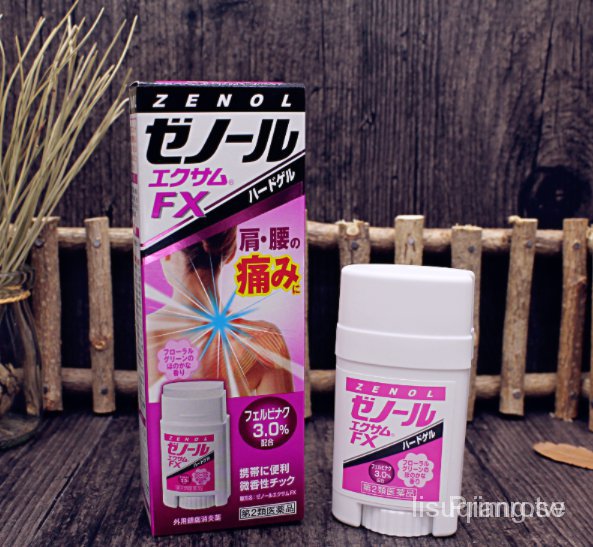 ZENOL的價格推薦 - 2021年8月| 比價比個夠BigGo