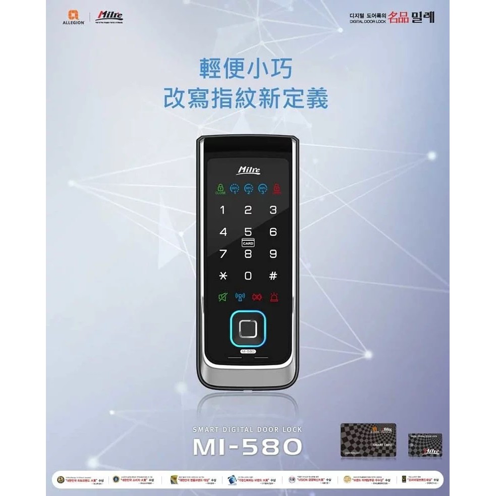 美樂MI-580的價格推薦 - 2022年7月| 比價比個夠BigGo