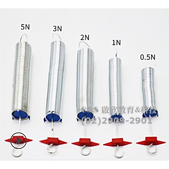 *學校直營商* 力學-彈簧組(五種/帶針型/具: 0.5N、1N、2N、3N 及 5N 精密彈簧x各一條/5條/組) | 蝦皮購物