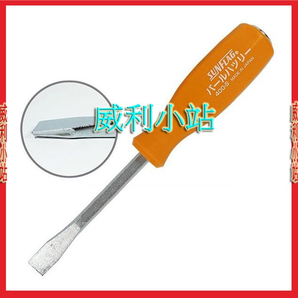 Sunflag撬鑿起子的價格推薦 - 2022年7月| 比價比個夠BigGo