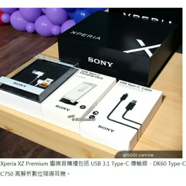 XZP預購禮的價格推薦 - 2025年9月 | 比價比個夠BigGo