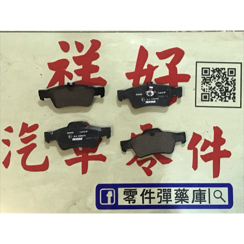 BENZ 賓士 W211 W212 W221 E200~E500 後來令片 | 蝦皮購物