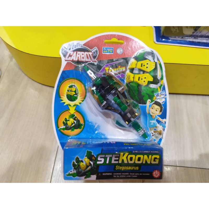 hello carbot koong的價格推薦 - 2025年9月 | 比價比個夠BigGo