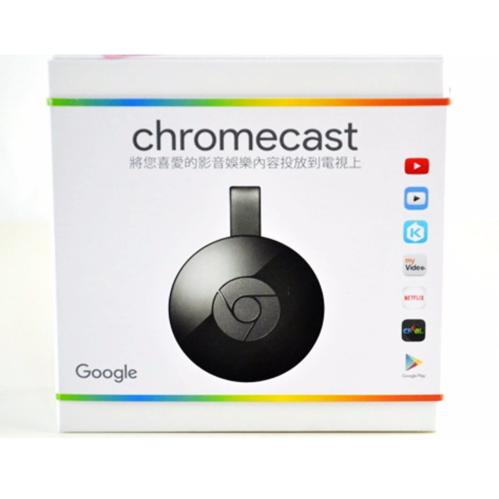 [全新未拆] google chromecast v3 黑色 二代 第二代 2代 第2代 電視棒 | 蝦皮購物