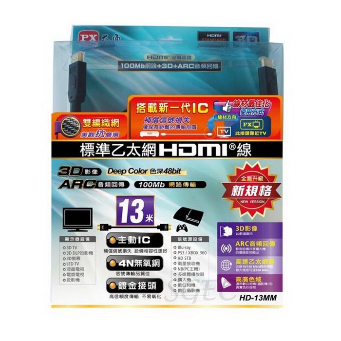 標準乙太網的價格推薦 - 2025年2月 | 比價比個夠BigGo