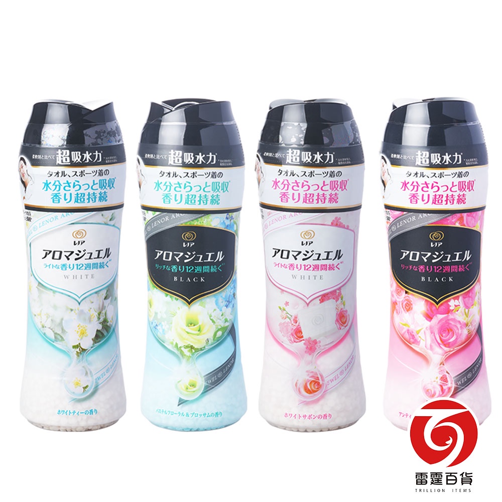 蘭諾衣物芳香豆805ml的價格推薦 - 2023年7月| 比價比個夠BigGo