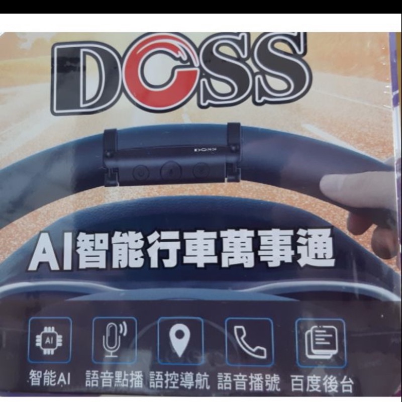 Doss萬事通的價格推薦 - 2022年5月| 比價比個夠BigGo