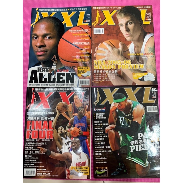 XXL NBA 雜誌 | 蝦皮購物