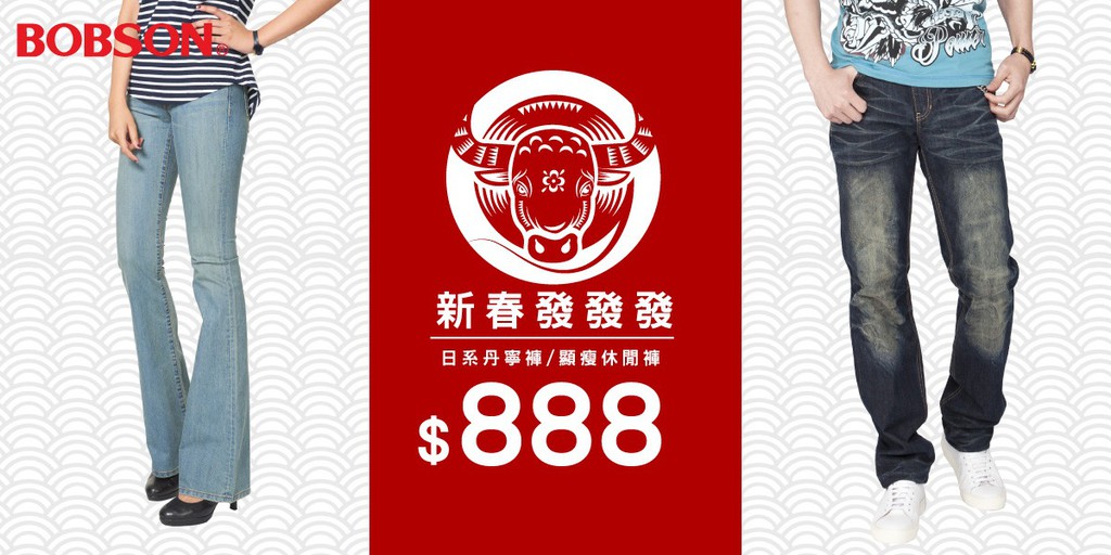 BOBSON官方旗艦店, 線上商店 | 蝦皮購物