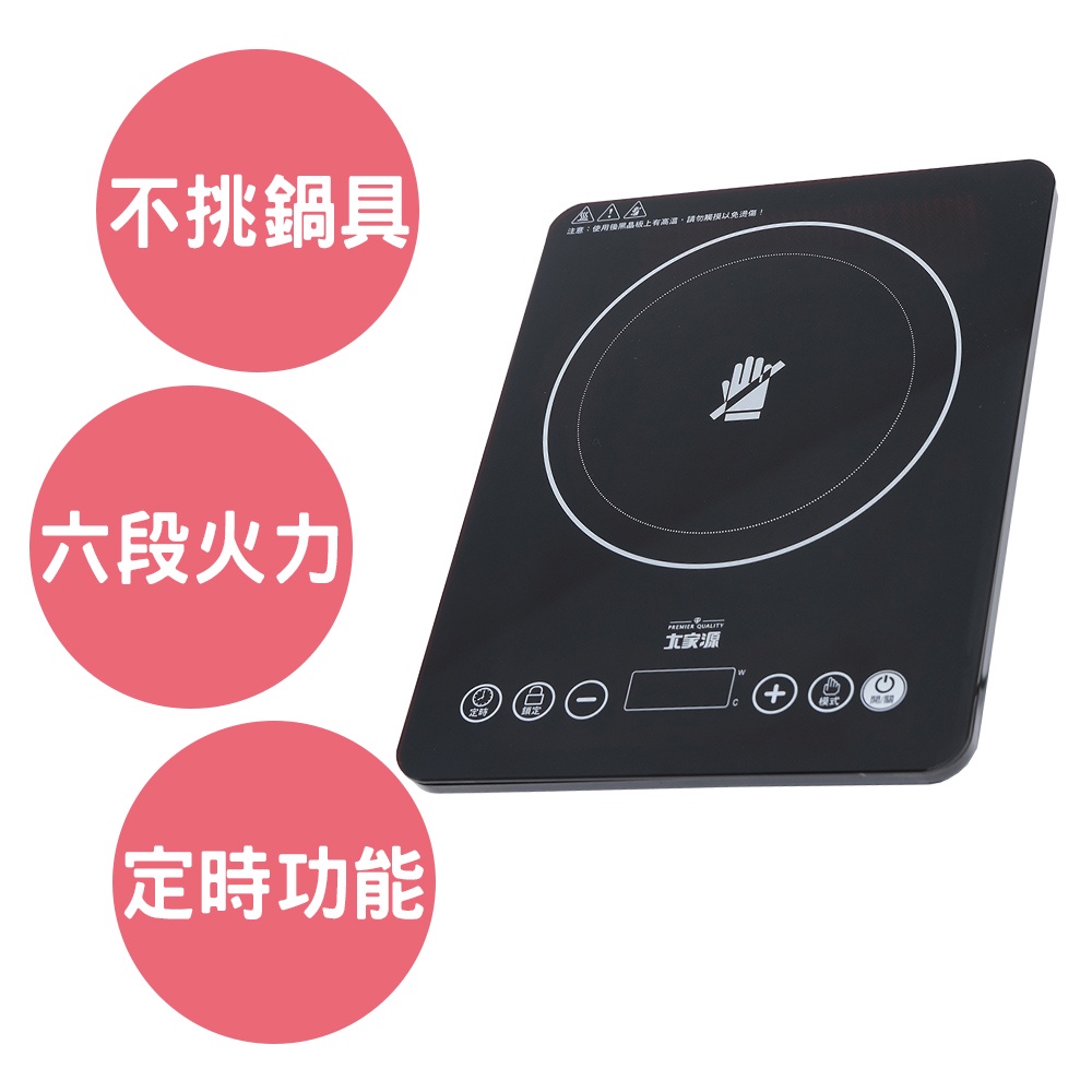 TCY-399001的價格推薦 - 2025年1月 | 比價比個夠BigGo