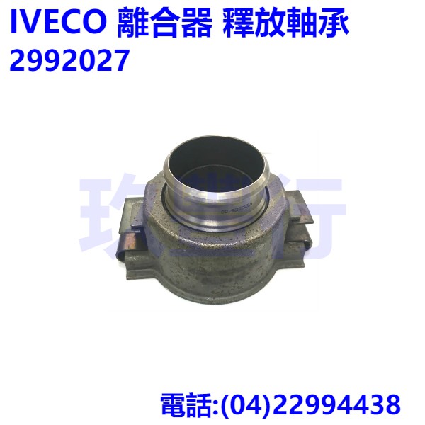 Iveco零件的價格推薦 - 2022年4月| 比價比個夠BigGo