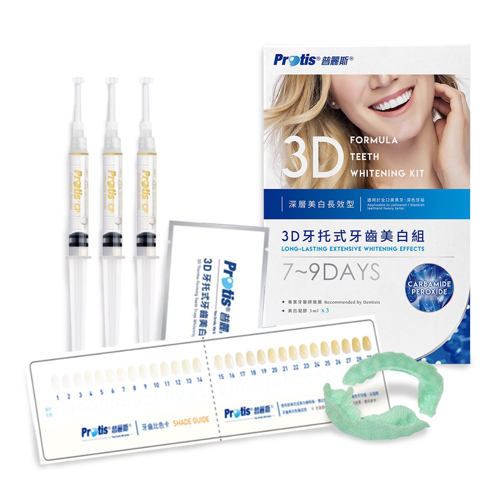 protis的價格推薦 - 2025年6月 | 比價比個夠BigGo