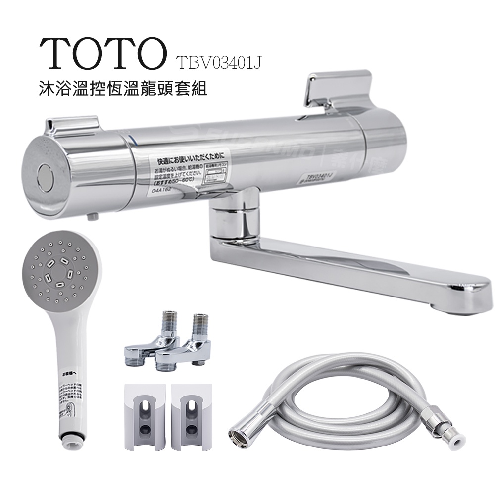 TBV03401J的價格推薦 - 2022年7月| 比價比個夠BigGo