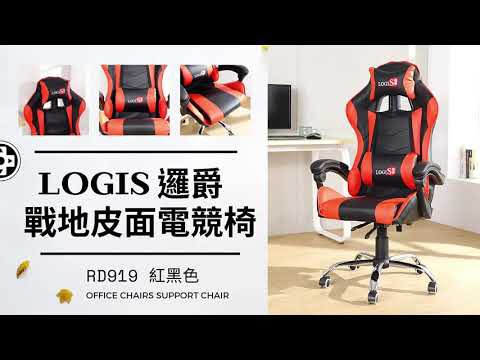 LOGIS 網路家具, 線上商店 | 蝦皮購物