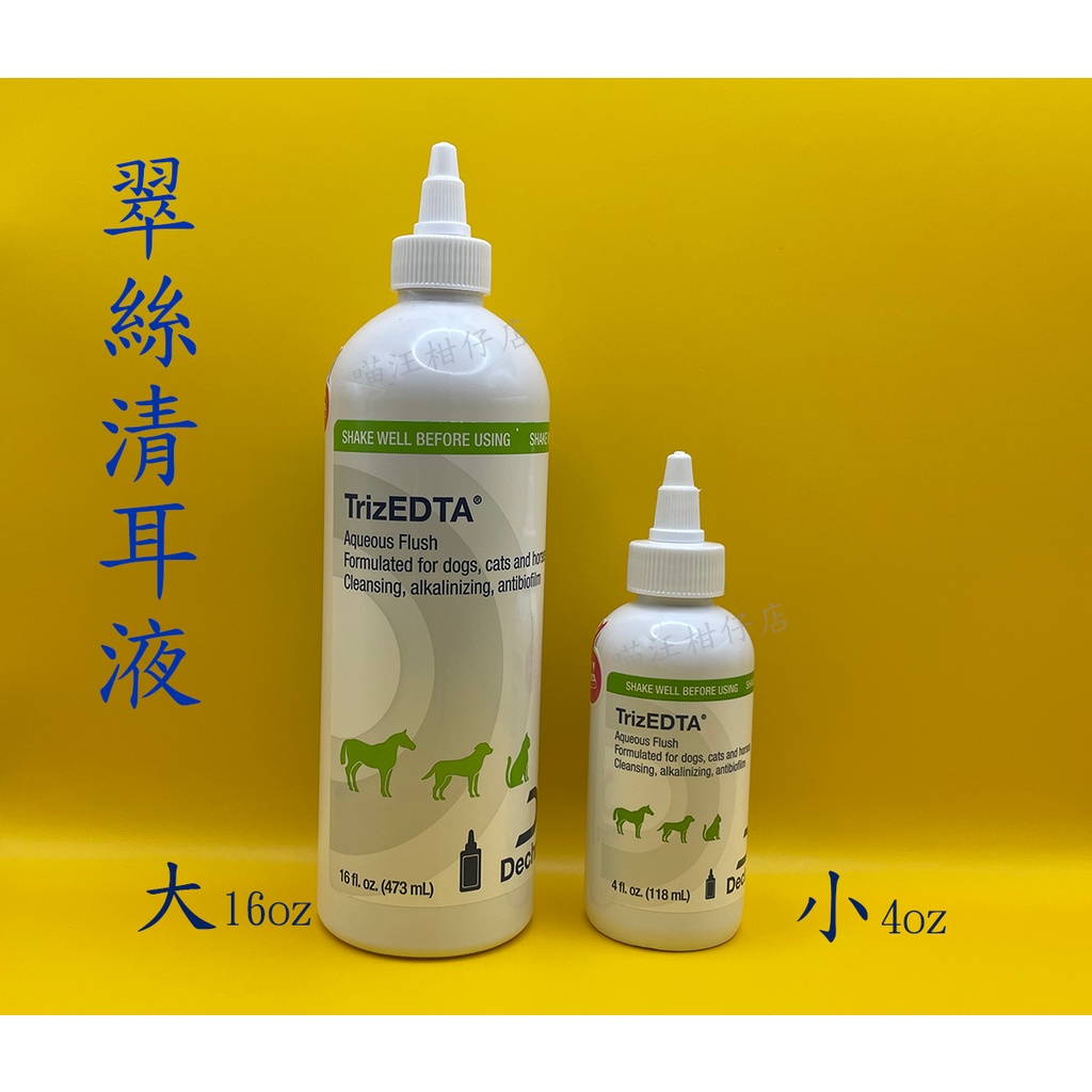 trizedta的價格推薦 - 2025年10月 | 比價比個夠BigGo