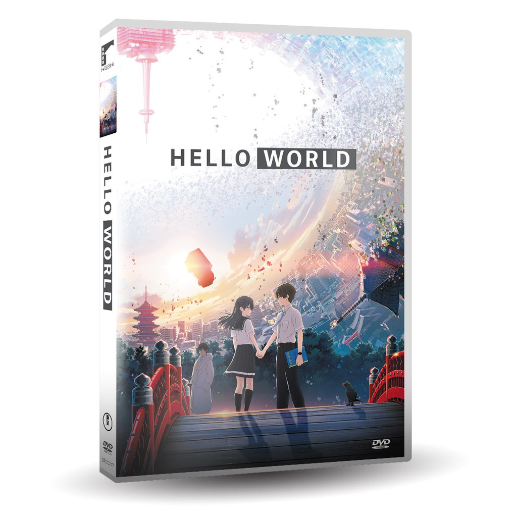 台聖出品 – 日本動畫 – HELLO WORLD DVD / 藍光 BD – 全新車庫正版 | 蝦皮購物