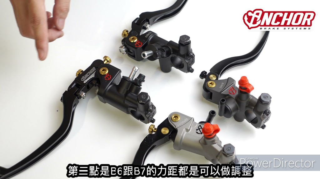 ANCHOR BRAKE 銨科官方旗艦店, 線上商店 | 蝦皮購物