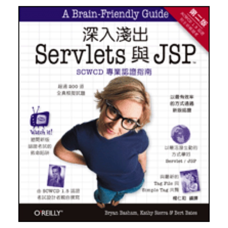 深入淺出 Servlets 與 JSP (Head First Servlets and JSP, 2/e) | 蝦皮購物 深入淺出 Servlets 與 JSP (Head First Servlets and JSP, 2/e) | 蝦皮購物