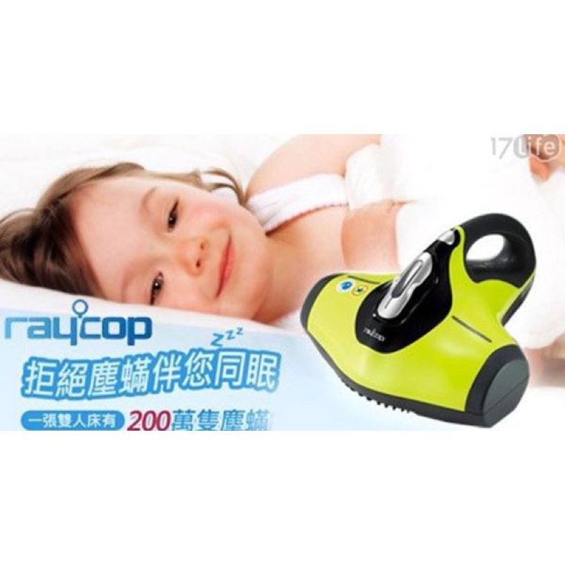 Raycop Genie的價格推薦 - 2025年9月 | 比價比個夠BigGo