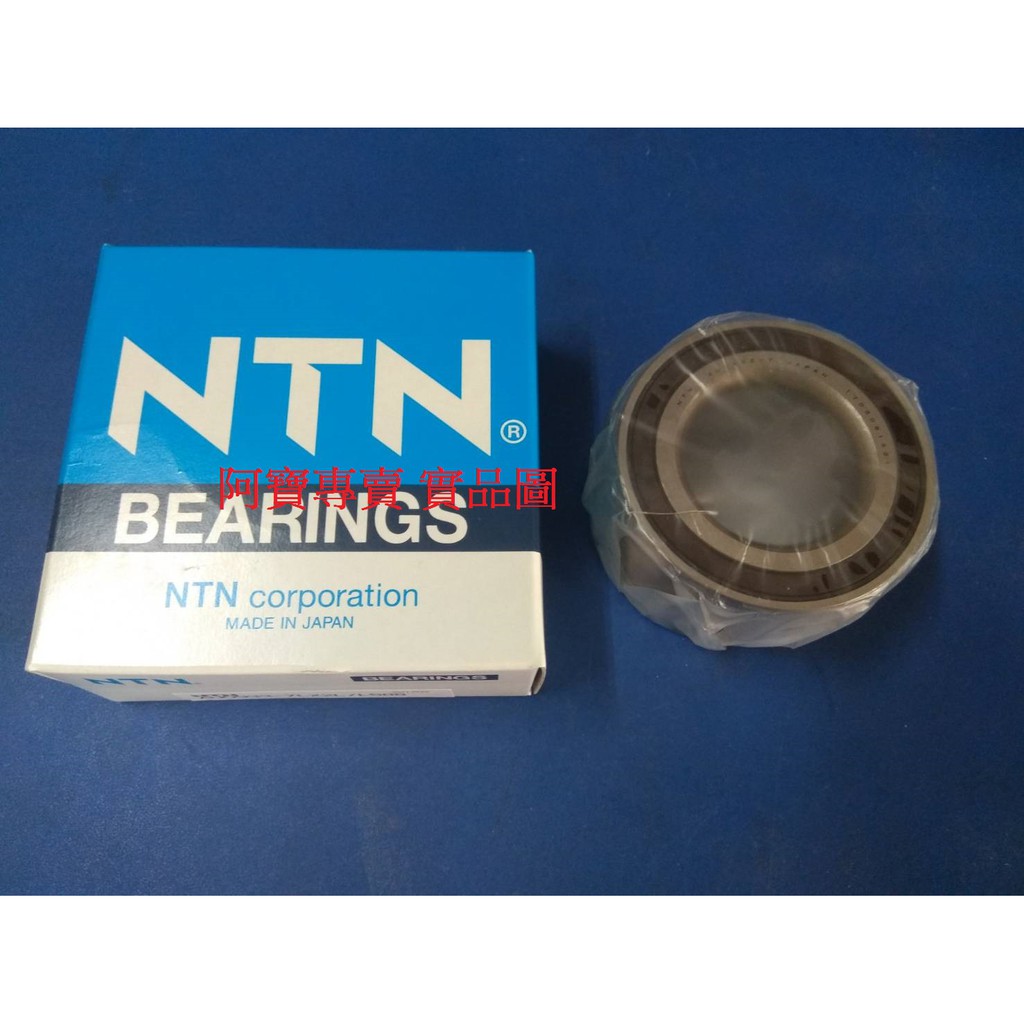 HONDA 喜美八代 K12 UH 喜美九代 K14 ACCORD K20 03-07 前輪軸承 前軸承 日本 NTN | 蝦皮購物