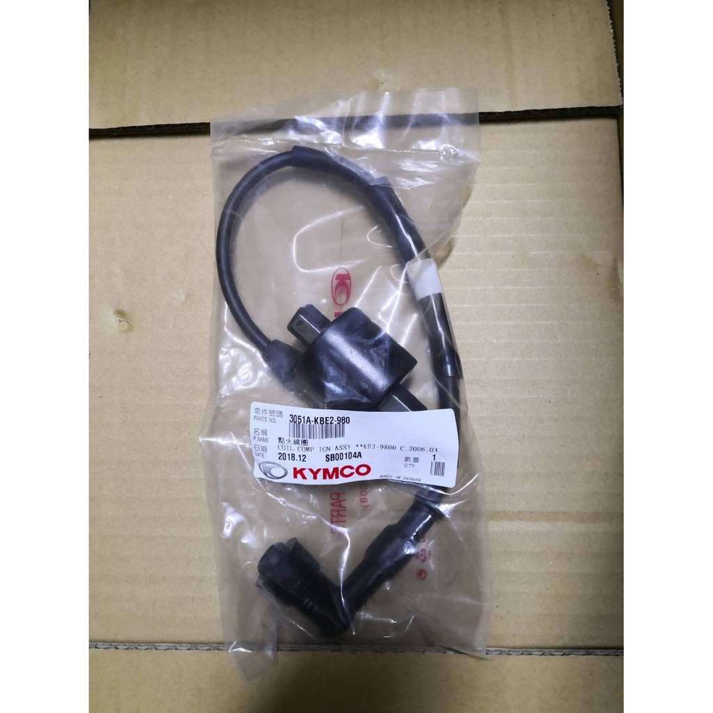 野狼傳奇高壓線圈的價格推薦 - 2022年7月| 比價比個夠BigGo