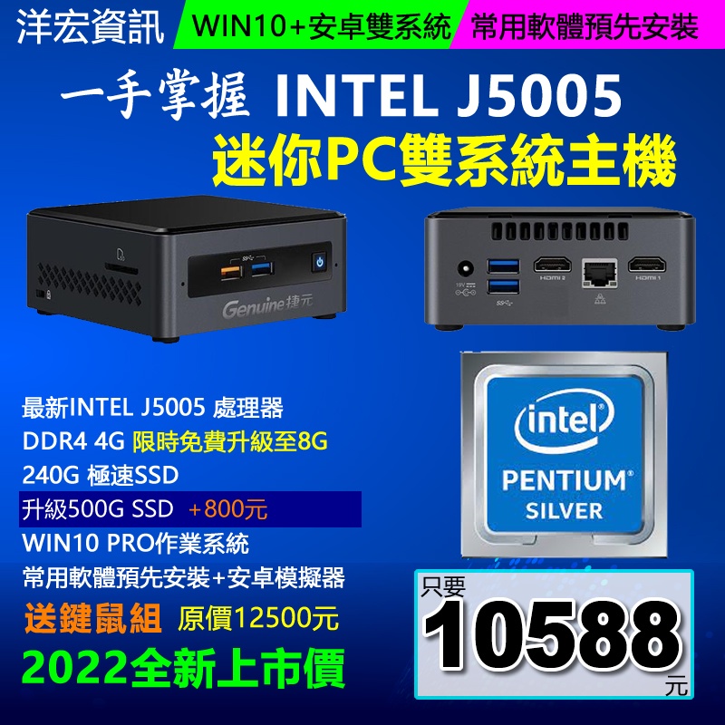 J5005的價格推薦 - 2022年7月| 比價比個夠BigGo