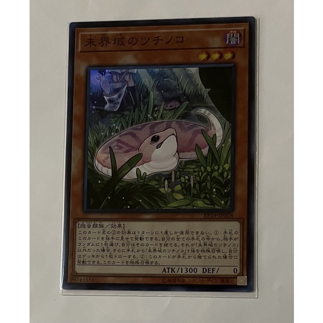 Ep19-jp028的價格推薦 - 2025年10月 | 比價比個夠BigGo