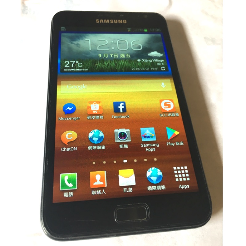 Samsung Galaxy Note1 黑色 便宜售(可議)～ | 蝦皮購物