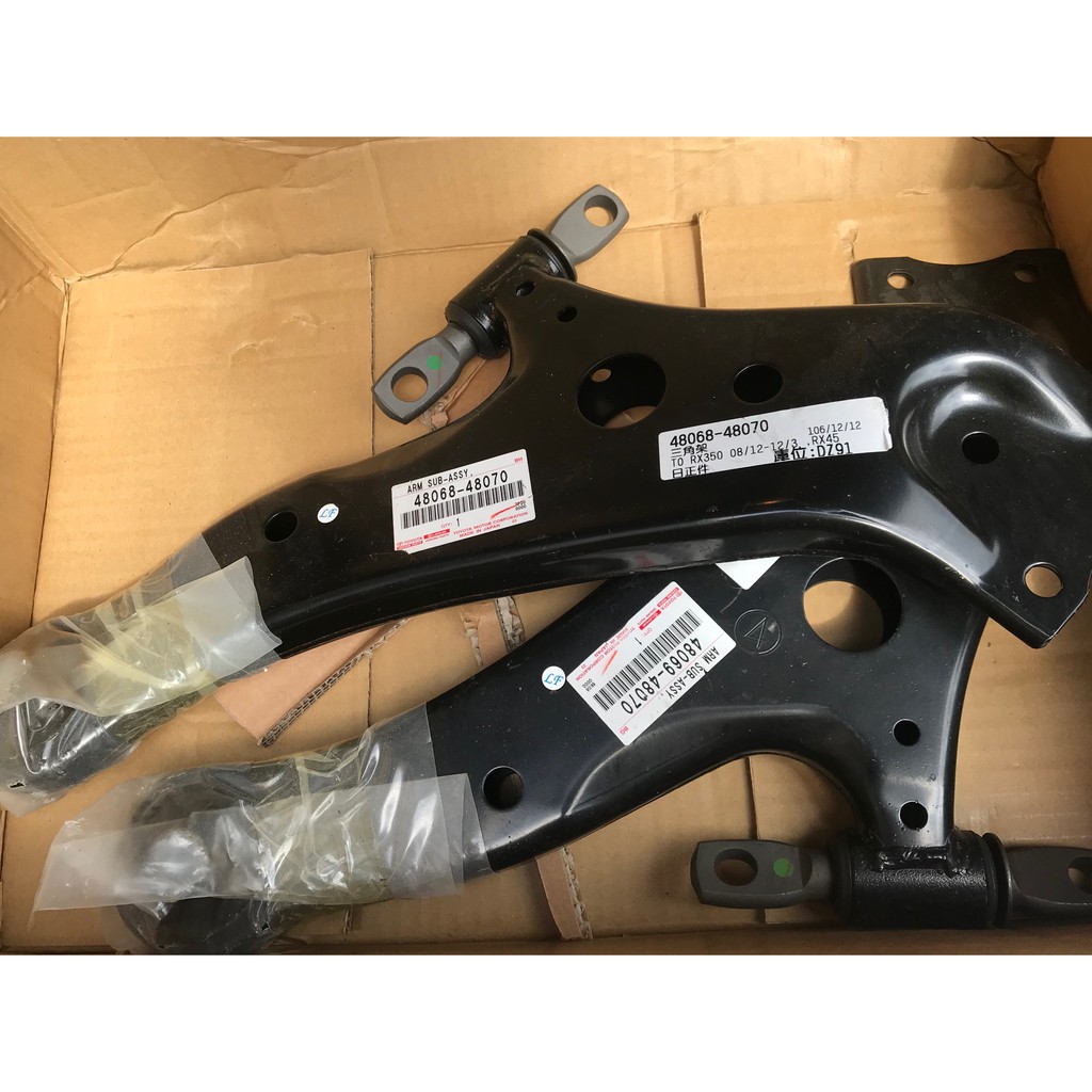 Rx350三角架的價格推薦 - 2021年8月| 比價比個夠BigGo