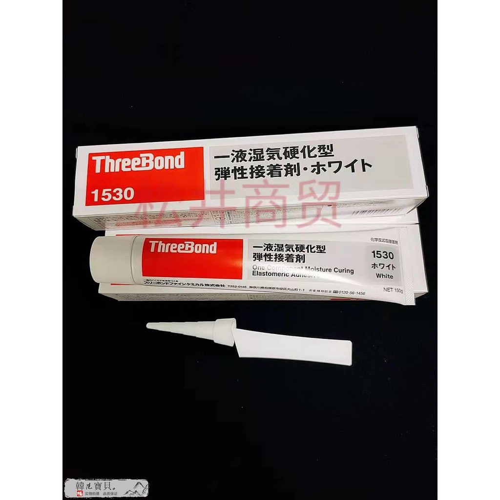 Threebond的價格推薦 - 2021年3月| 比價比個夠BigGo
