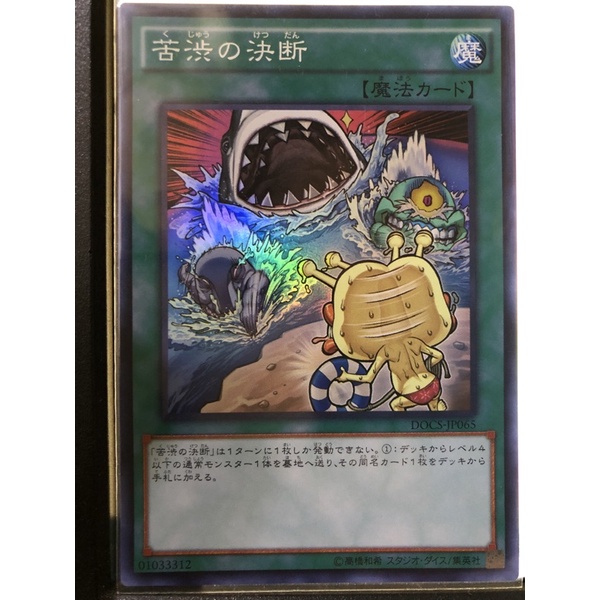 Docs-jp065的價格推薦 - 2022年12月| 比價比個夠BigGo