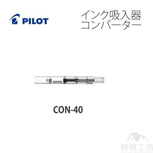 旋轉 鋼筆的價格推薦 - 2025年6月 | 比價比個夠BigGo