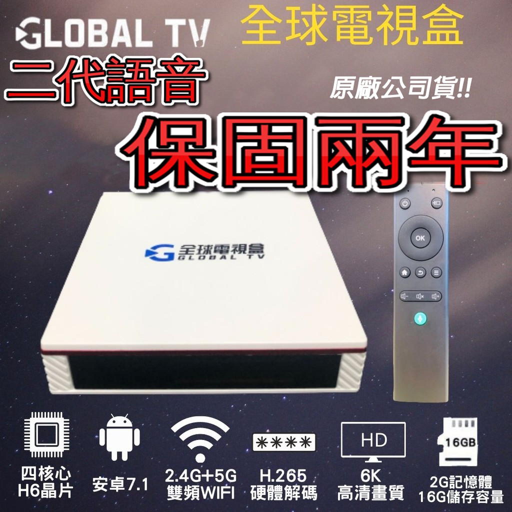 全球電視盒的價格推薦 - 2022年3月| 比價比個夠BigGo