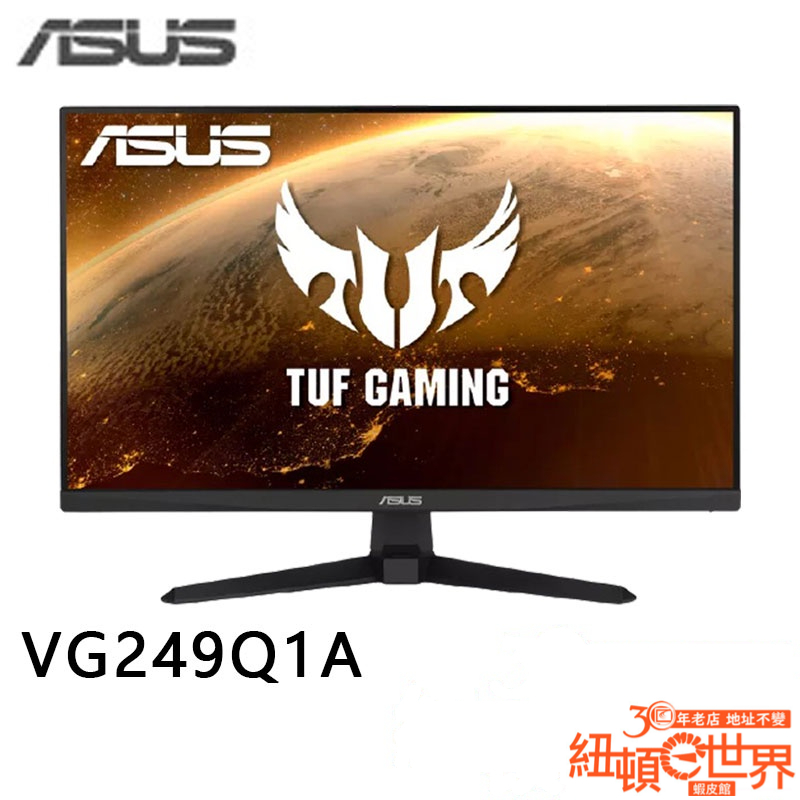 VG249Q1A的價格推薦 - 2022年8月| 比價比個夠BigGo