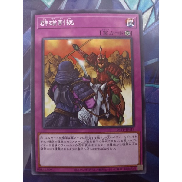 Jp413的價格推薦 - 2022年9月| 比價比個夠BigGo