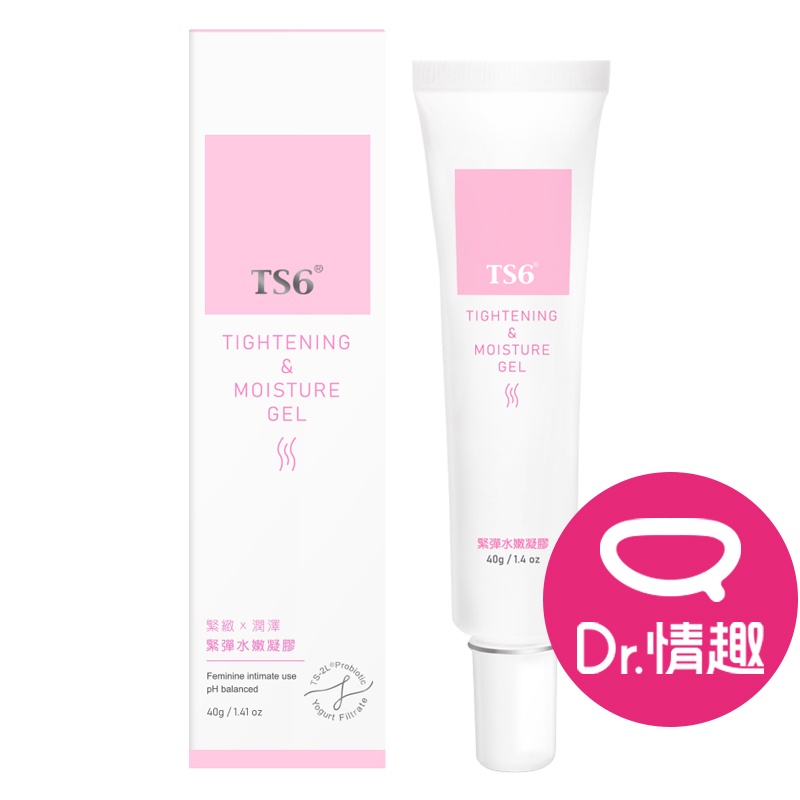 TS6 護一生緊彈水嫩凝膠 40ML的價格推薦 - 2025年8月 | 比價比個夠BigGo