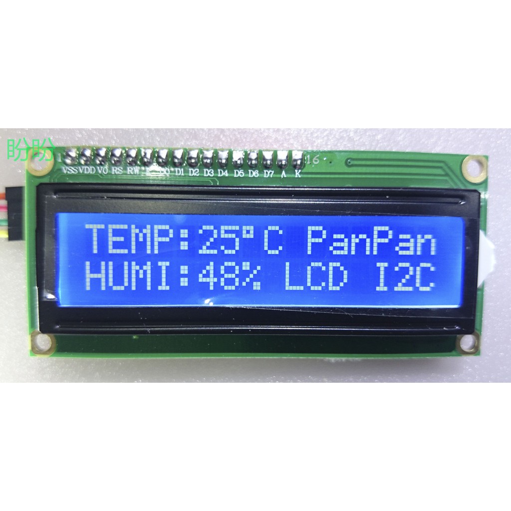 【盼盼28SP】LCD 1602 LCM 液晶顯示模組 I2C IIC 介面 5V 16x2 16*2藍底白字 【現貨】 | 蝦皮購物