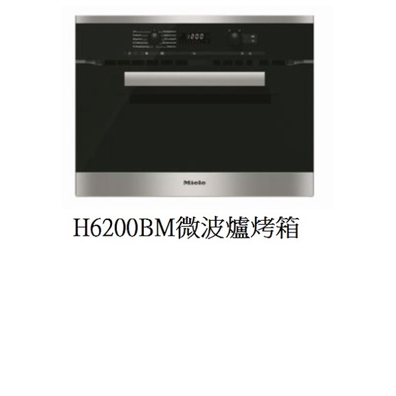 嵌入式微波爐的價格推薦 - 2022年7月| 比價比個夠BigGo