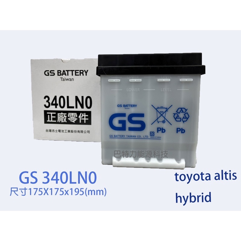 340LN0的價格推薦 - 2022年7月| 比價比個夠BigGo