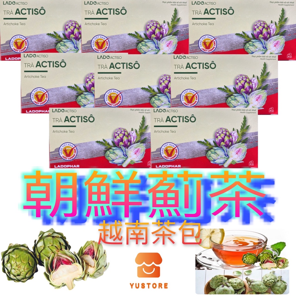 朝鮮薊茶包的價格推薦 - 2022年7月| 比價比個夠BigGo