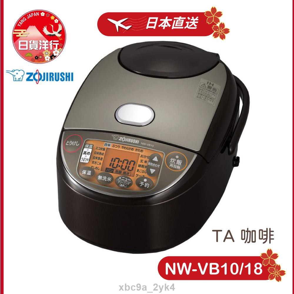 Nw-vb18的價格推薦 - 2021年6月| 比價比個夠BigGo