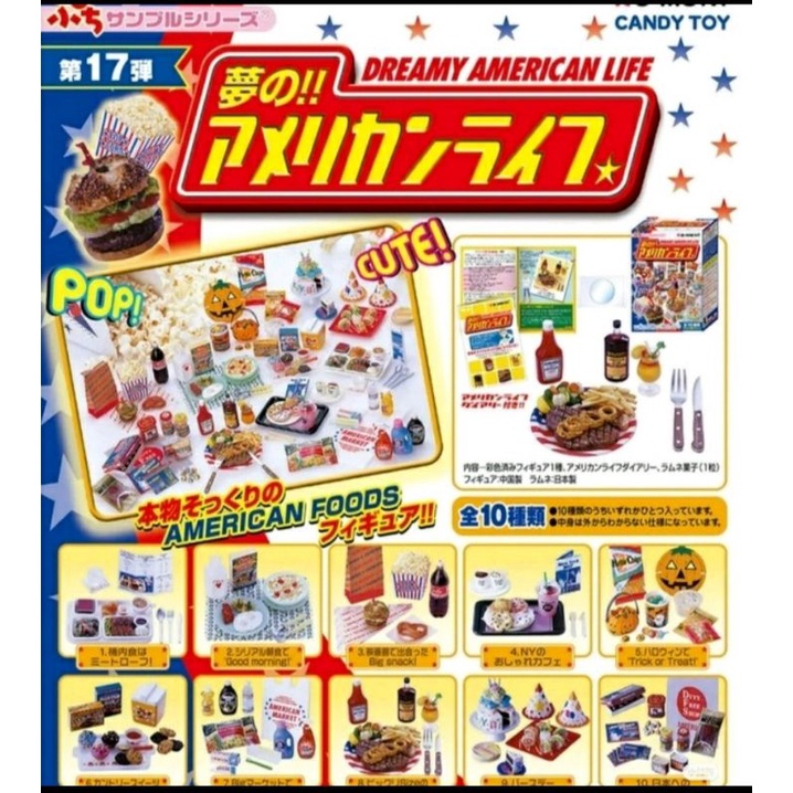 Re-ment絕版盒玩 夢幻美國生活 | 蝦皮購物