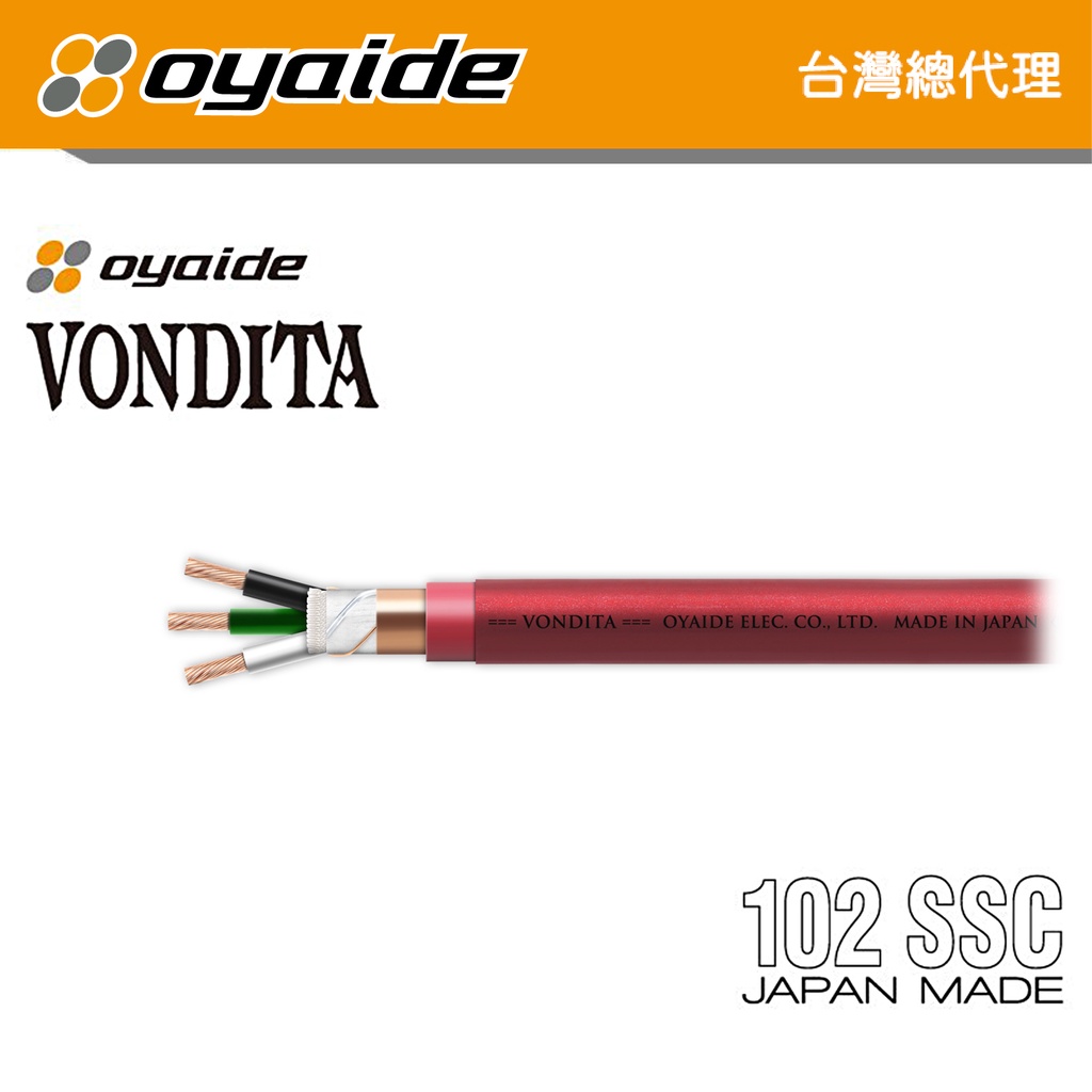 Oyaide Vondita 電源線的價格推薦 - 2025年12月 | 比價比個夠BigGo