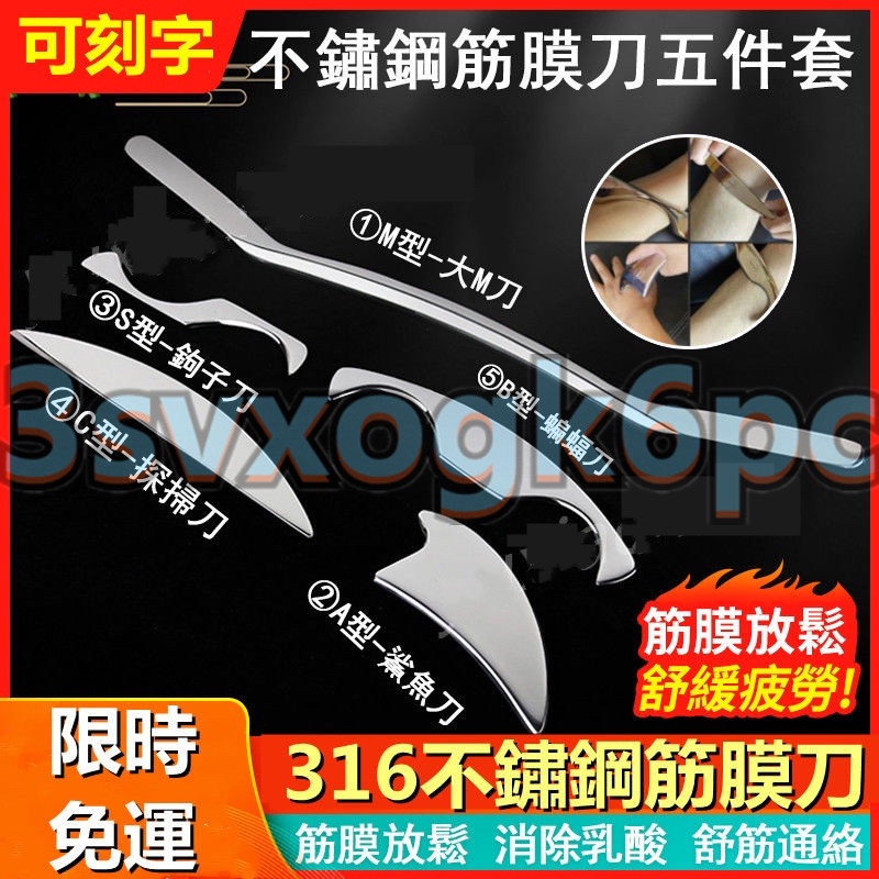 筋膜刀大m刀的價格推薦 - 2022年9月| 比價比個夠BigGo