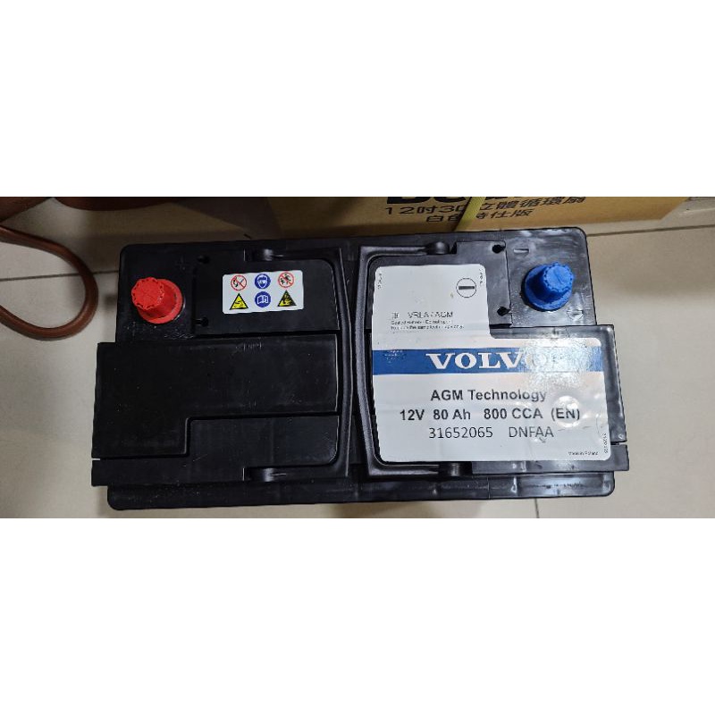 Volvo原廠電瓶的價格推薦 - 2022年7月| 比價比個夠BigGo