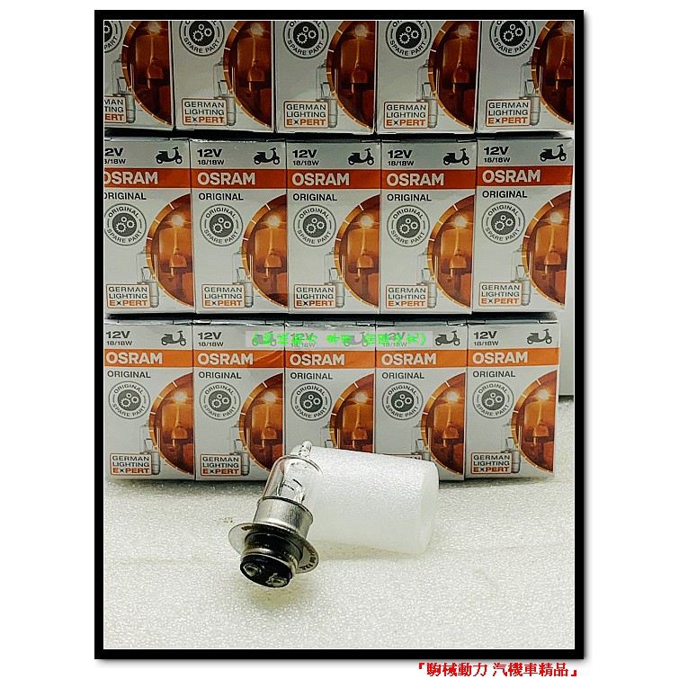 機車 精品賣場, 線上商店 | 蝦皮購物