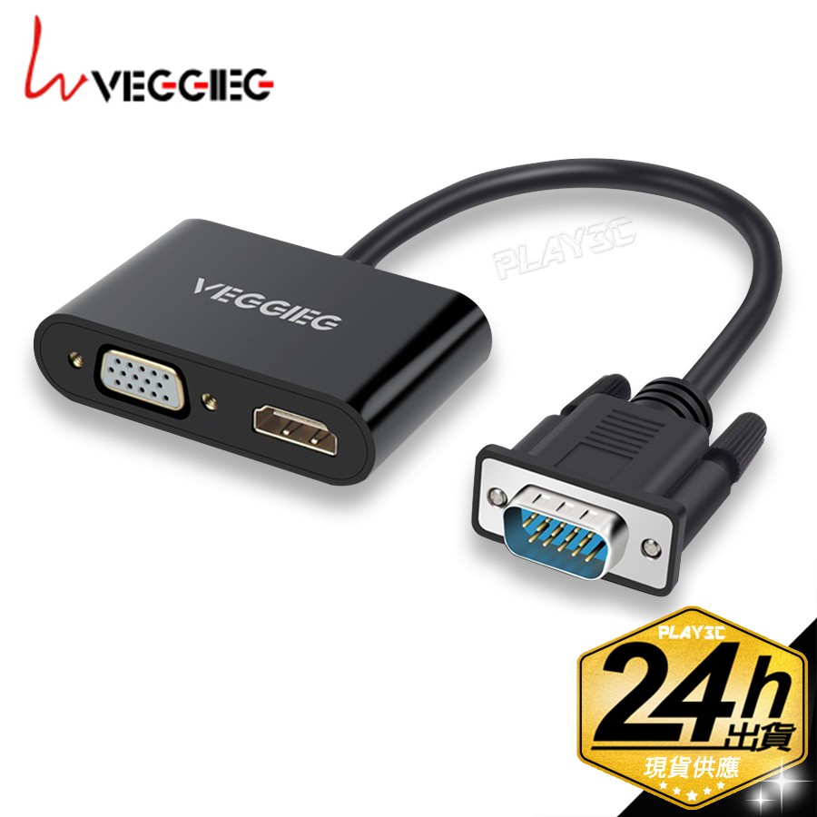 D Sub 轉hdmi的價格推薦 - 2021年4月| 比價比個夠BigGo